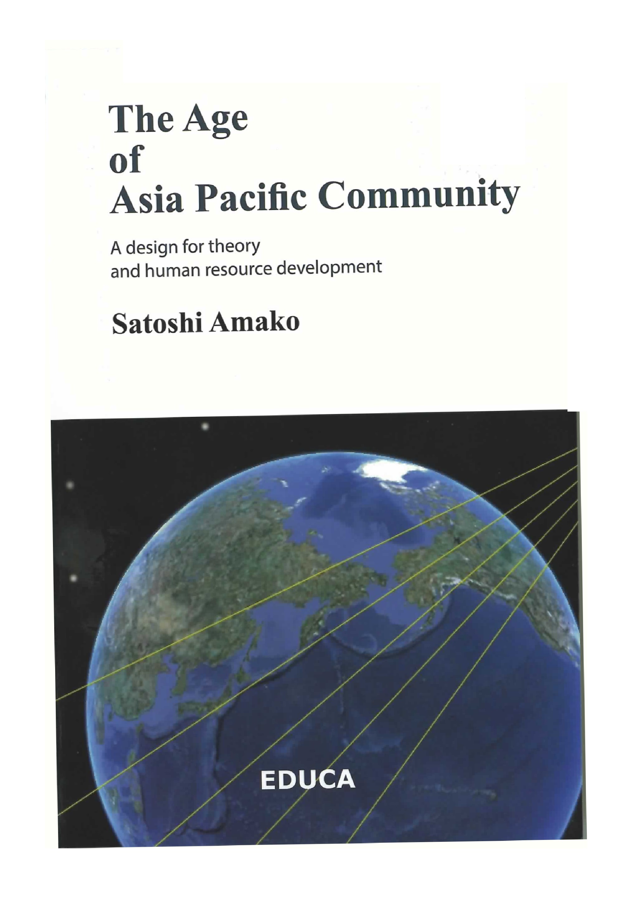 Satoshi Amako『The Age of Asia Pacific Community』を刊行しました！ ｜ 早稲田大学 現代中国研究所